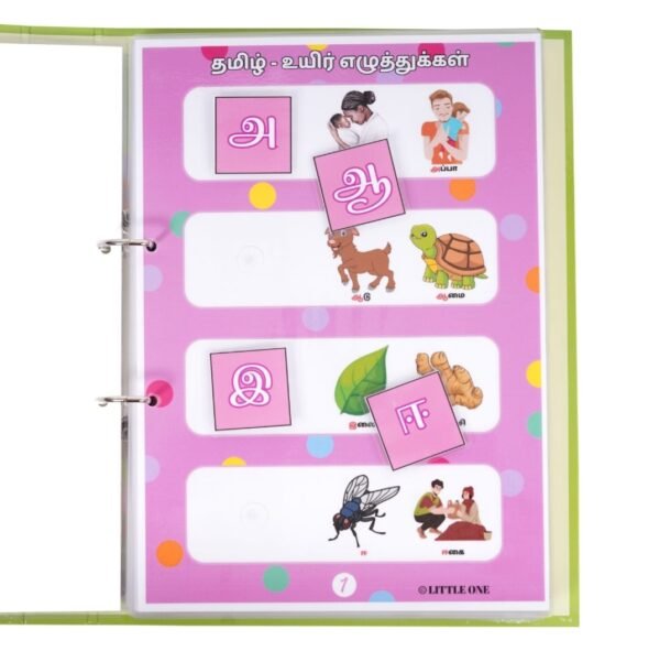 Tamil Arichuvadi Activity Binder - handsonkit.com