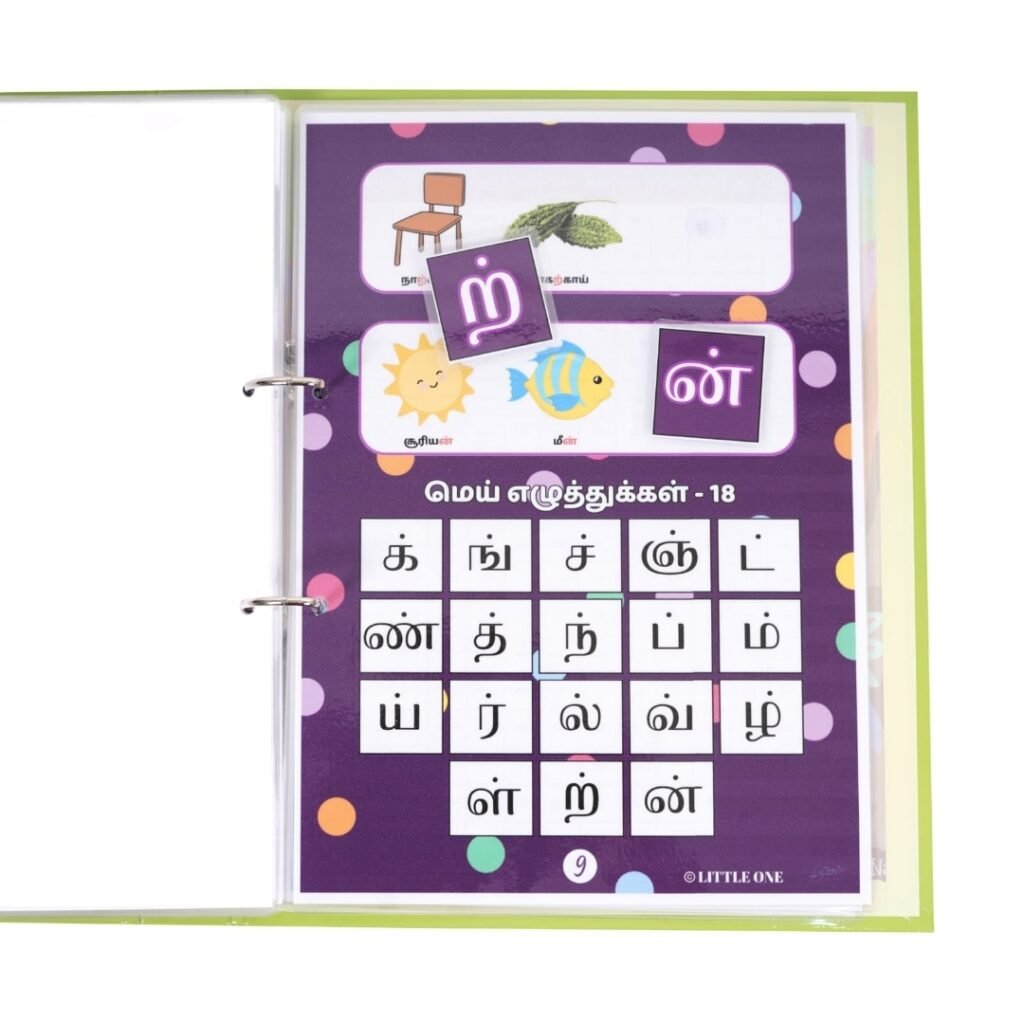 Tamil Arichuvadi Activity Binder - handsonkit.com