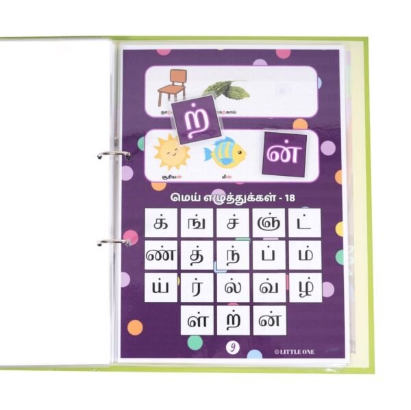 Tamil Arichuvadi Activity Binder - handsonkit.com